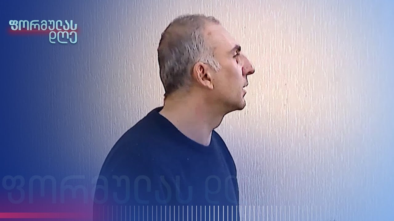 ალეკო ელისაშვილს აღკვეთის ღონისძიებად პატიმრობა შეეფარდა Youtube