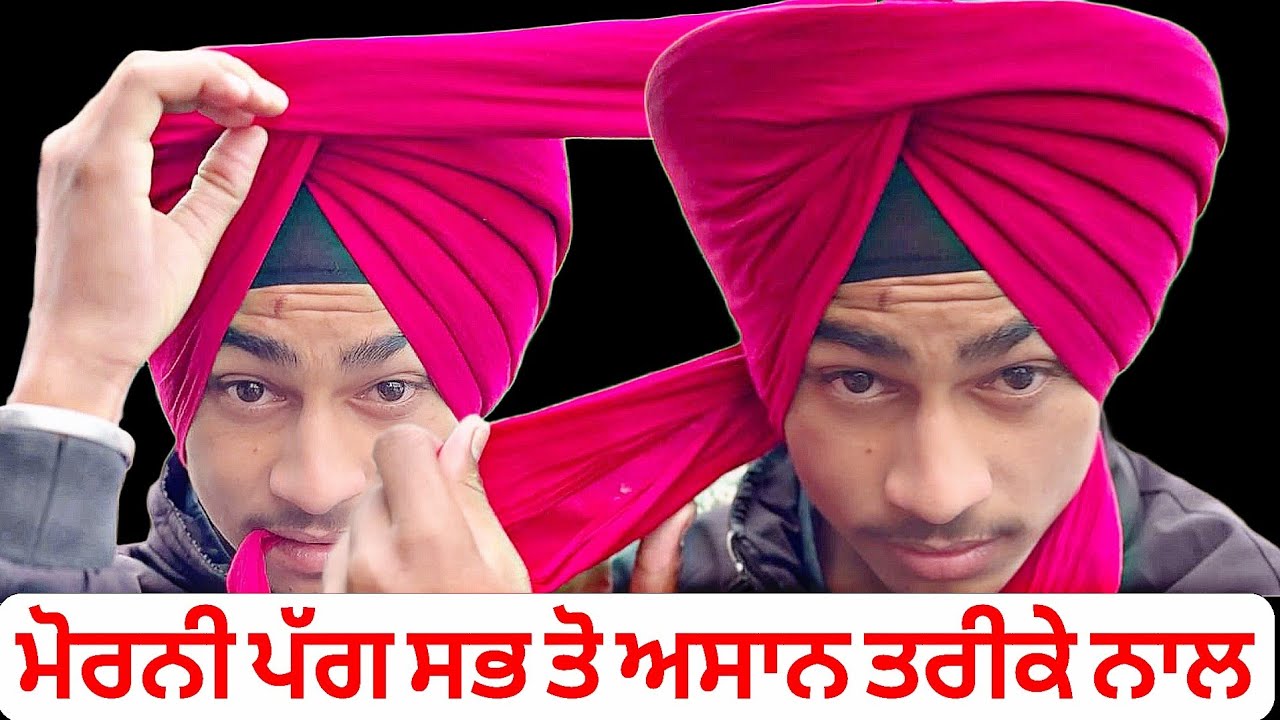 how to tie morni pagg easy way/common problem/easy turban tutorial ...