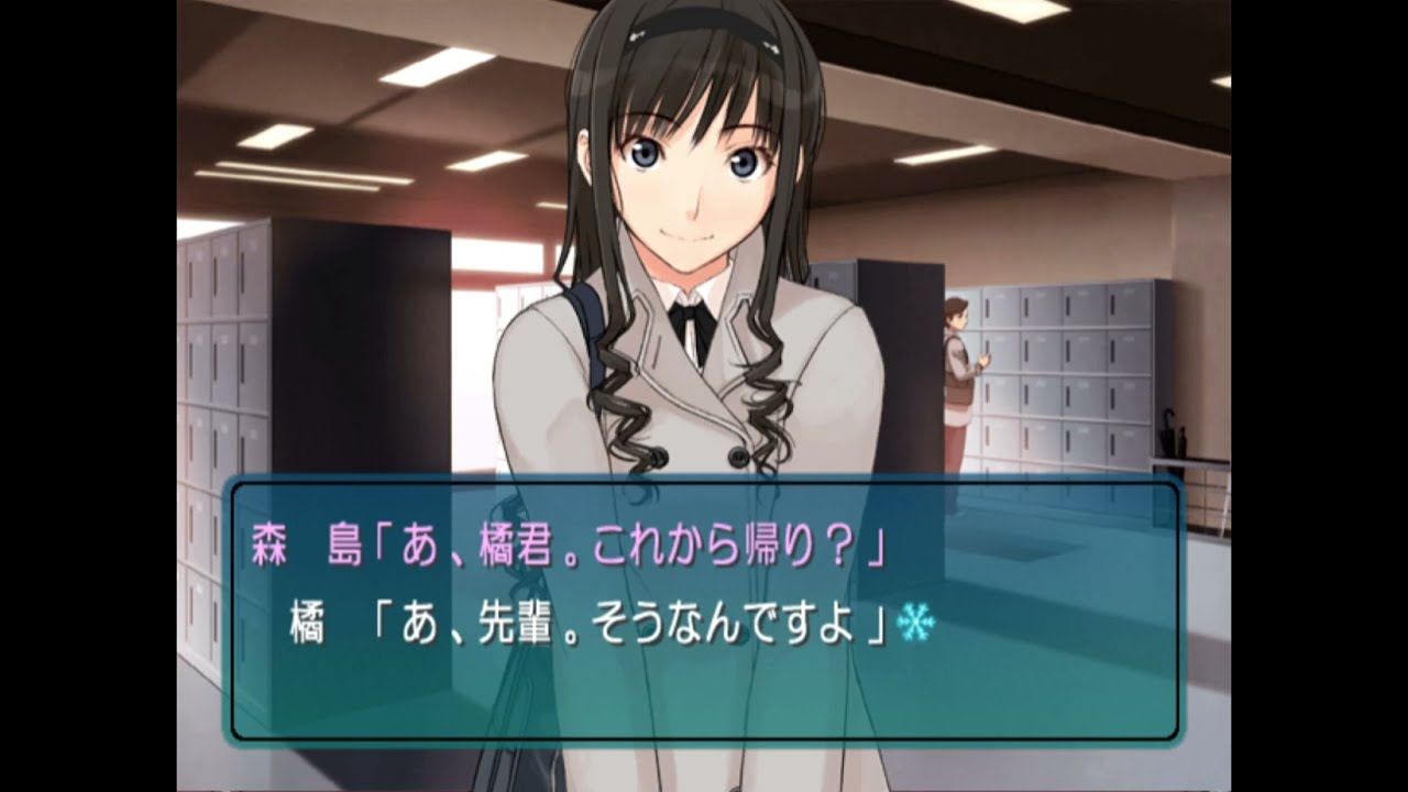 Amagami (PS2 game) 55 35, Haruka Morishima "Suki" event (English subs ...