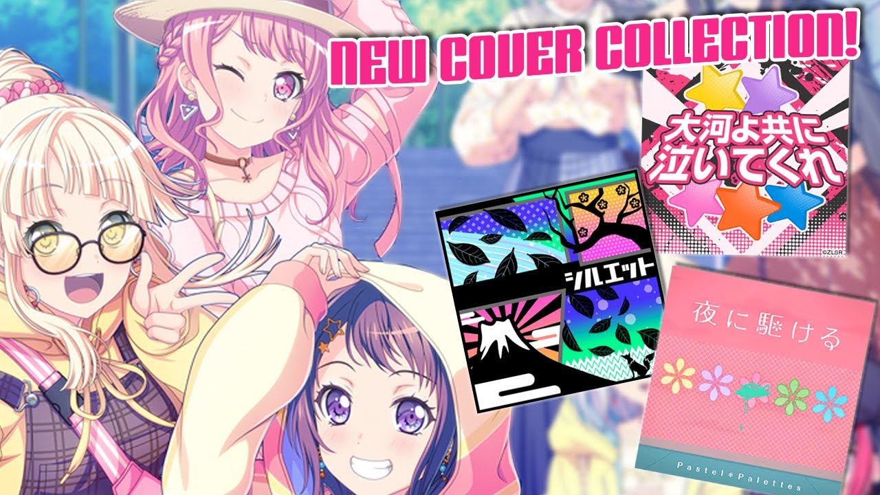 BanG Dream! Cover Collection Vol. 6 ANNOUNCED! - YouTube