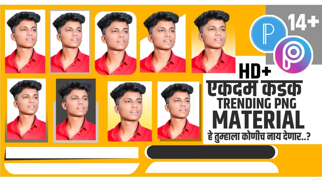 Professional banner material PATTI Column tutorial |banner material ...