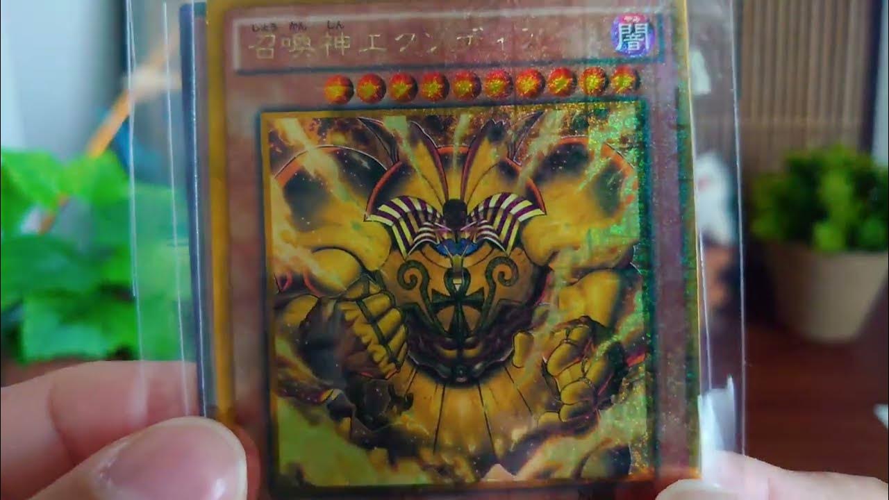 遊戯王 召喚神エクゾディア MB01-JP001 & PGB1-JP019 ミレニアムゴールドレア、 手に入れた！！ - YouTube