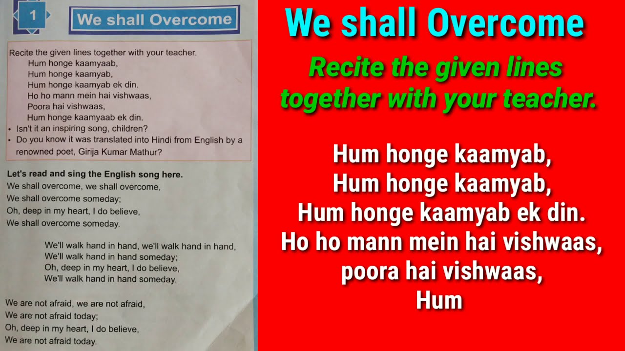 'We shall overcome' lesson-1,class-5 English RBSE book english reading ...