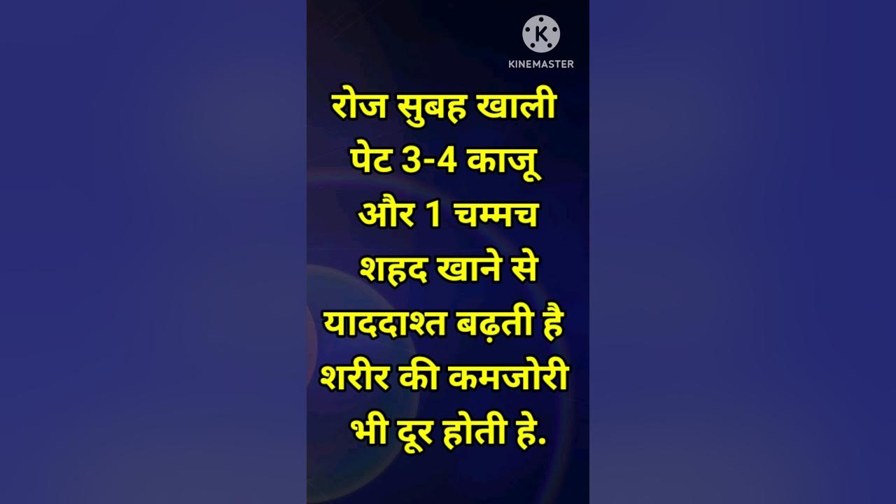 Heath Tips.#healthtips #healthtipsinhindi #easytips #easytipsshorts #shorts - YouTube