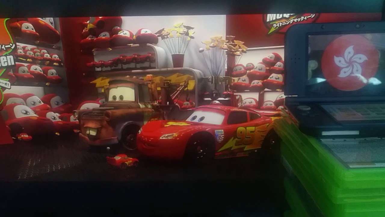 Cars 2 - You Might Think (Cantonese Chinese) By ToysFanUS - YouTube