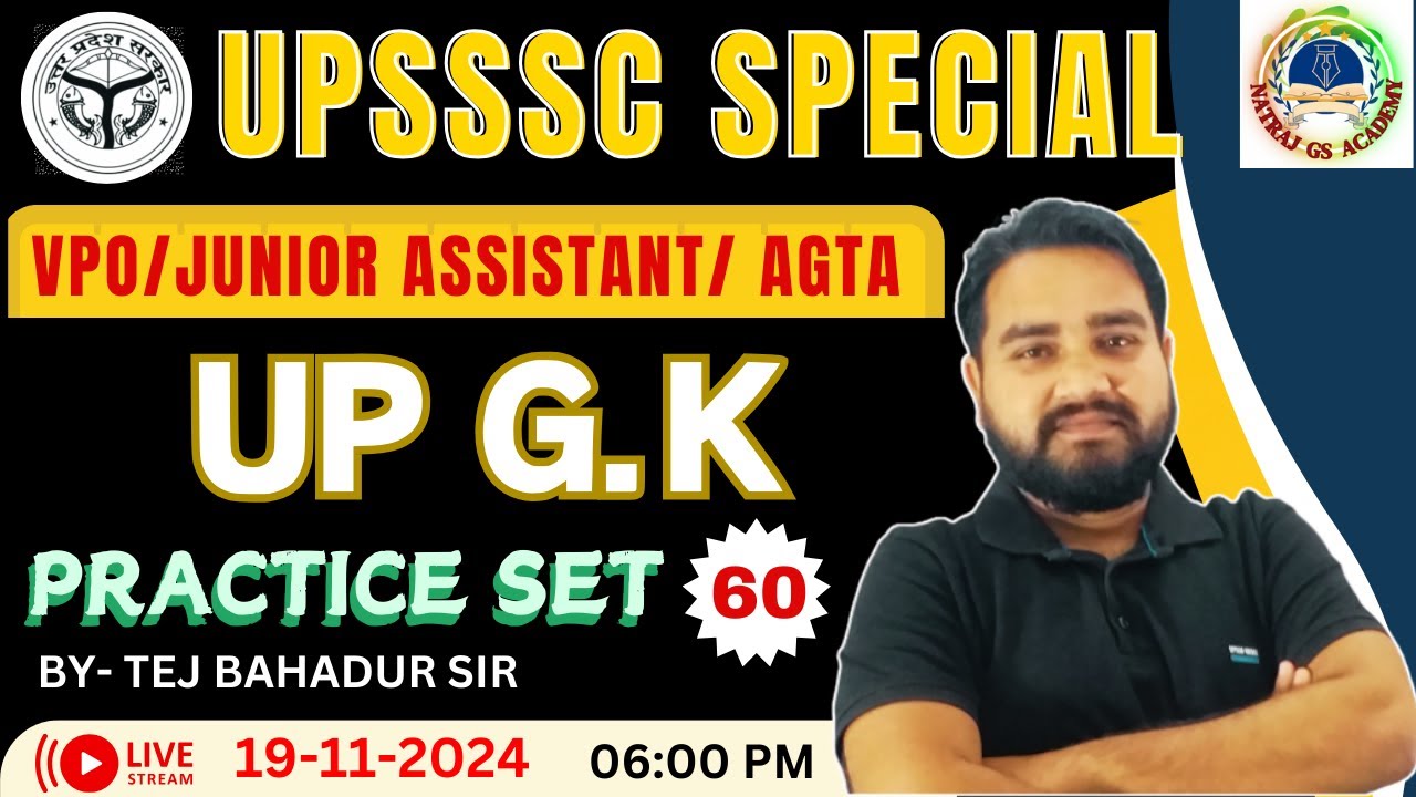 UP GK Practice Set 60|| UPSSSC Junior Assistant || UPSSSC VPO || UPSSSC ...