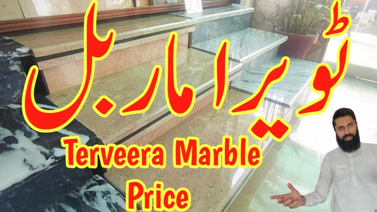 terveera marble price | tavera marble stair | terveera marble floor ...