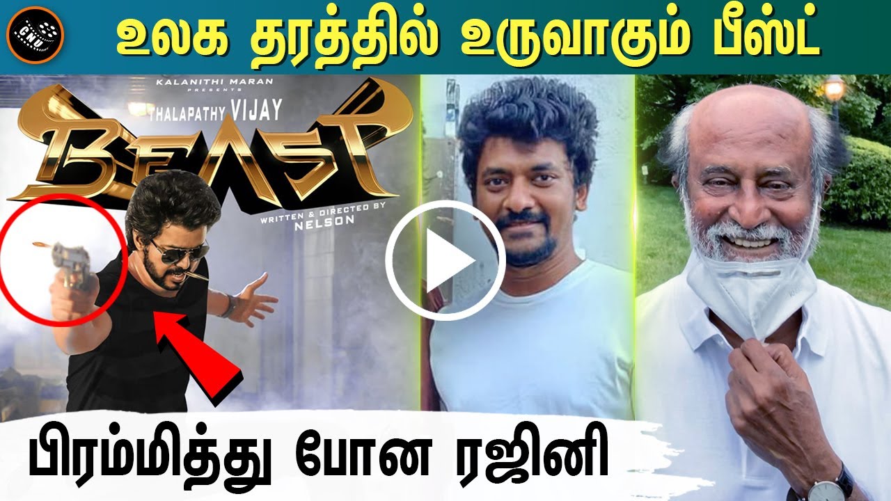 உலக தரத்தில் பீஸ்ட் - Beast Shooting – Vijay Fight Scene Hollywood ...