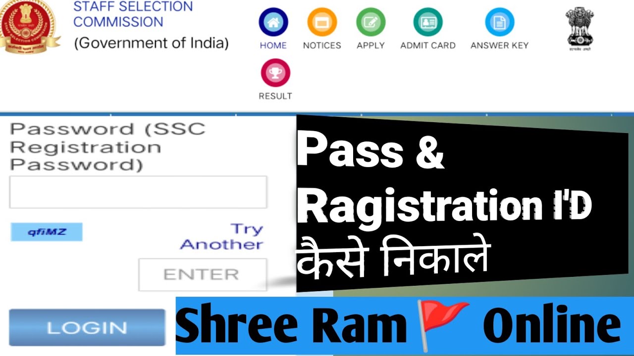 SSC GD Form Ka Password Kese nikale, SSC GD Form registration ID kese ...