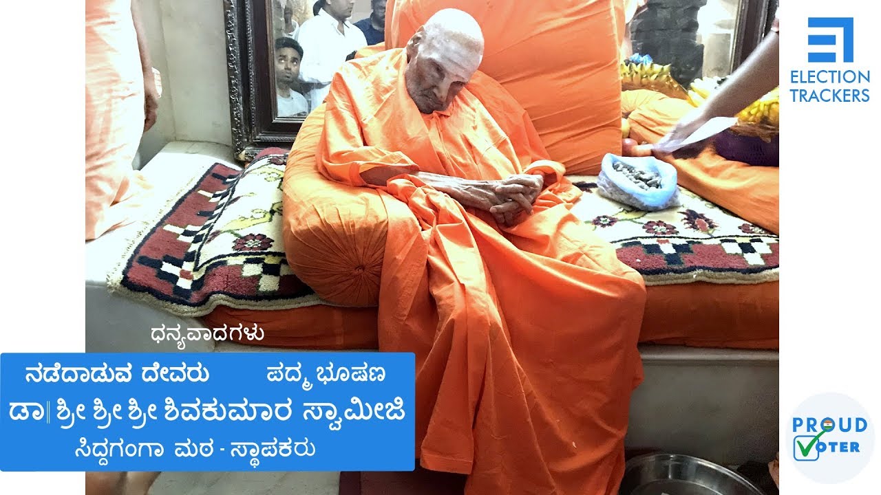 Nadedaduva Devaru Dr. Shri Shri Shri Siddaganga Swamiji | Election ...