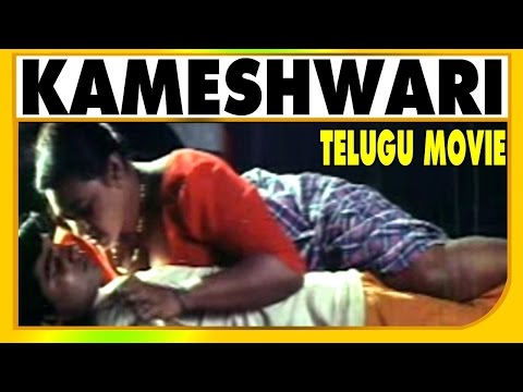 Kameshwari Telugu Full Length Movie || Shakeela, Senora || Telugu Movies 2015 Latest Movies