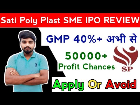 Sati Poly Plast SME IPO review !! Apply Or Avoid !! Letest GMP ...