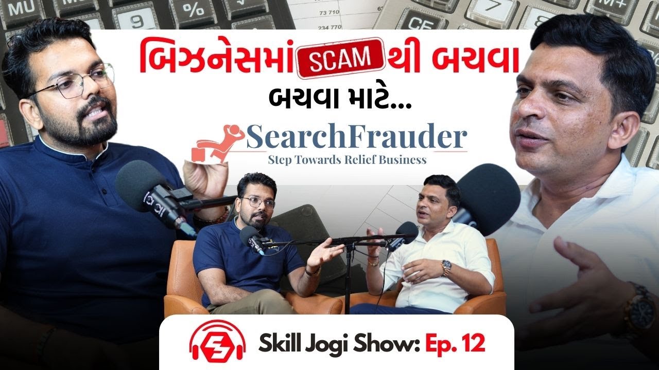 This Startup Will END Business Fraud Forever | Search Frauder | Ft ...