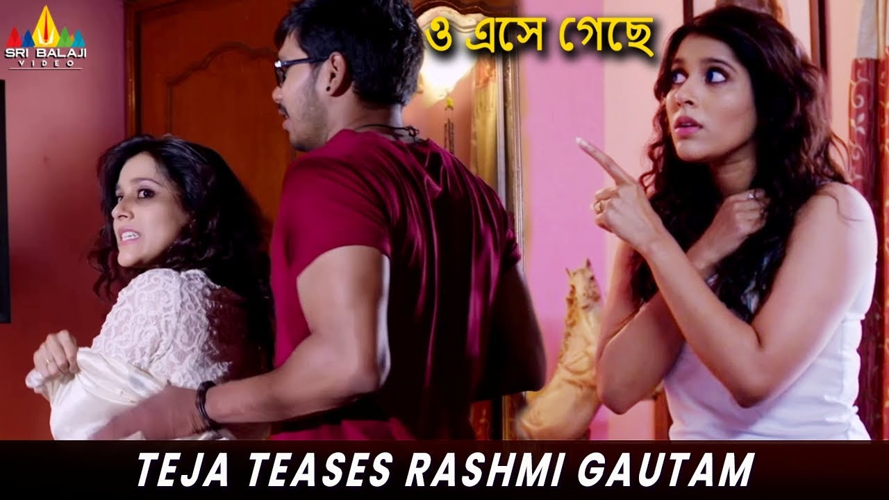 Teja Trains Yoga to Rashmi Gautam | Woh Aa Gayi | Rashmi Gautam ...