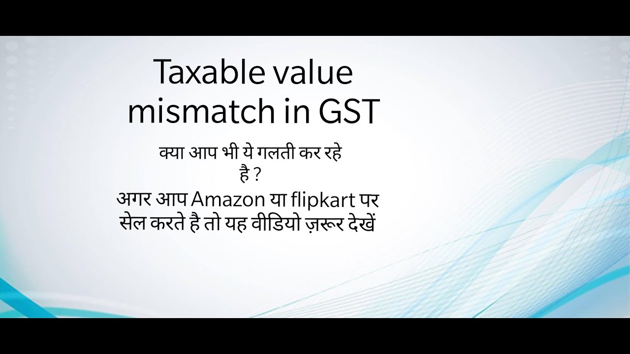 Taxable Value Mismatch In GST For E commerce Seller What Is Taxable taxable-value-mismatch-in-gst-for-e-commerce-seller-what-is-taxable