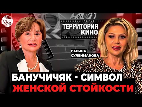 Лейла Шихлинская: «Если бы я не собралась - волкодавы растерзали бы меня»