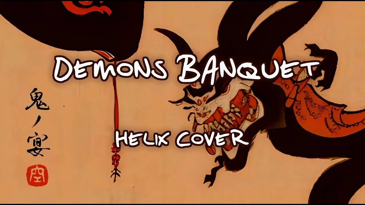 「Demons Banquet」(TOMONARI SORA) 歌ってみた / COVER【Helix】 - YouTube