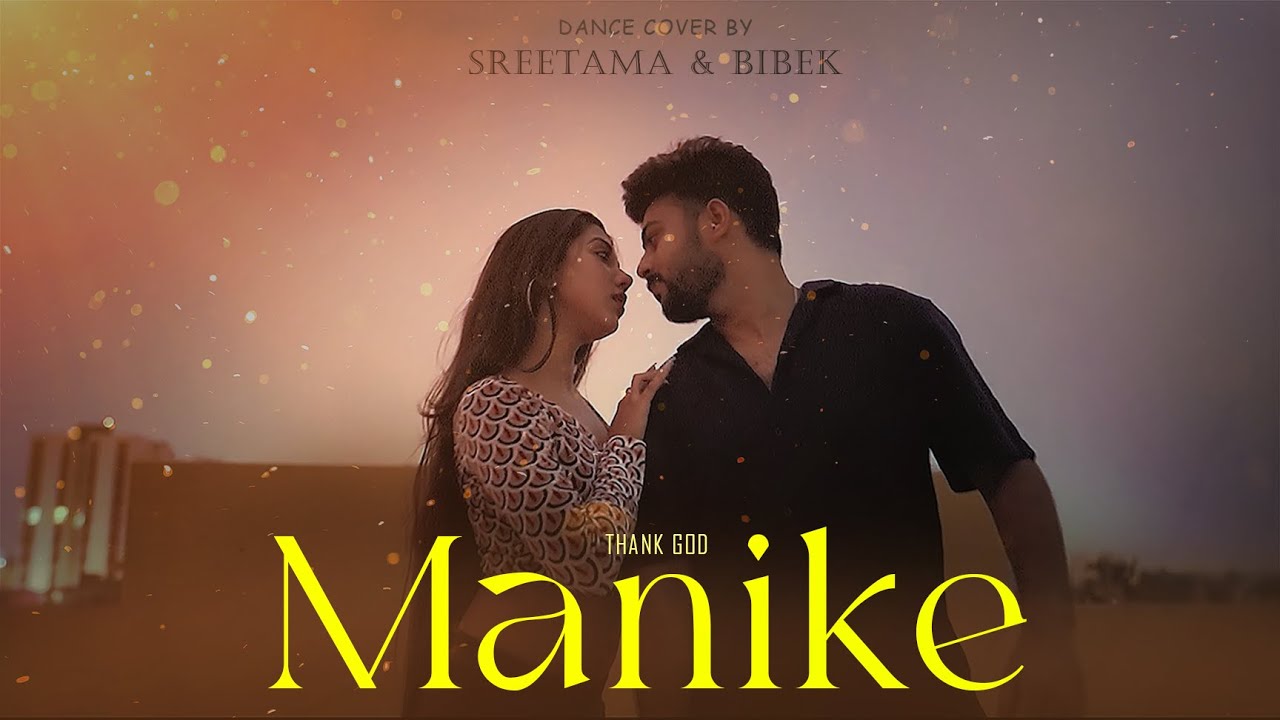 Manike - Thank God | Dance Cover - Sreetama & Bibek | Nora Fatehi - YouTube