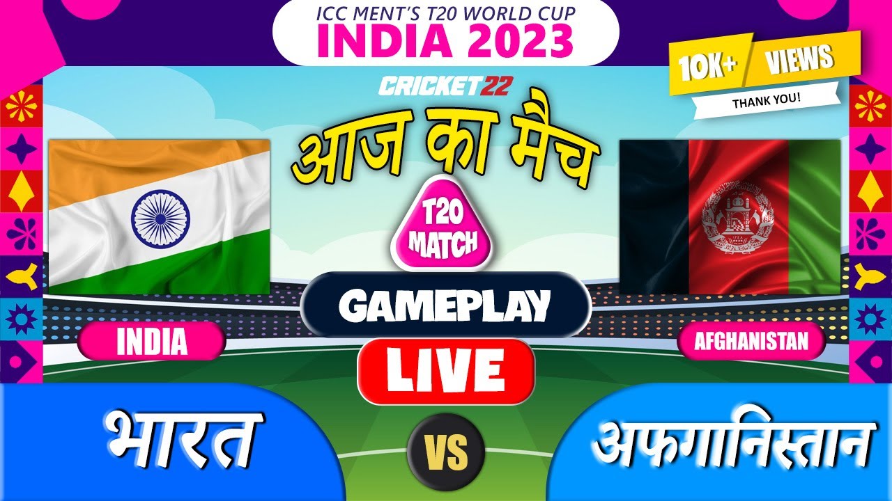 🔴CWC 2023 LIVE - India vs Afghanistan T20 Match Today | Cricket 22 ...