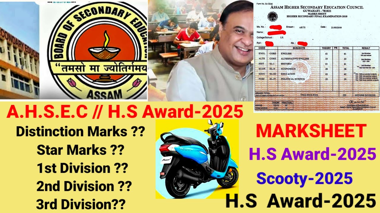 H.S 2nd Year Award-2025//H.S Scooty 2025// AHSEC// H.S orginal ...