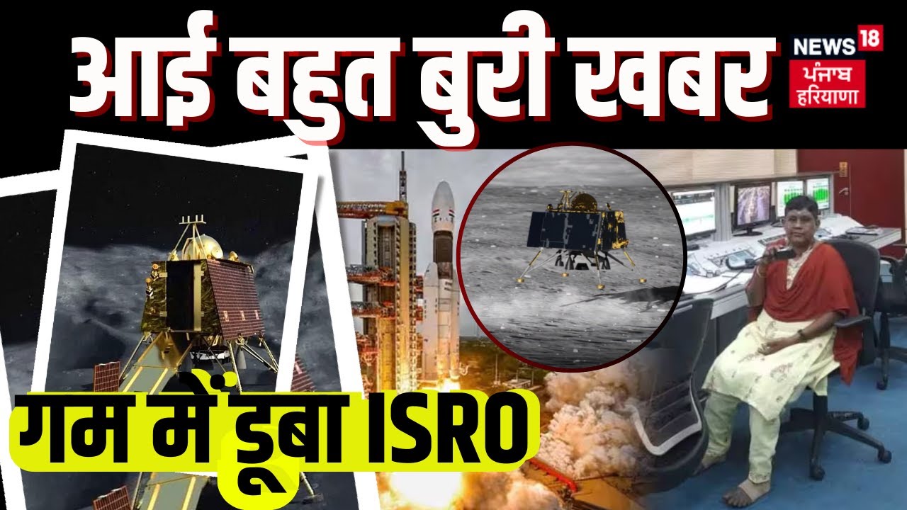ISRO से आई बहुत बुरी खबर, गम में डूबा इसरो | N Valarmathi | ISRO Rocket Launch Countdowns | N18V ...