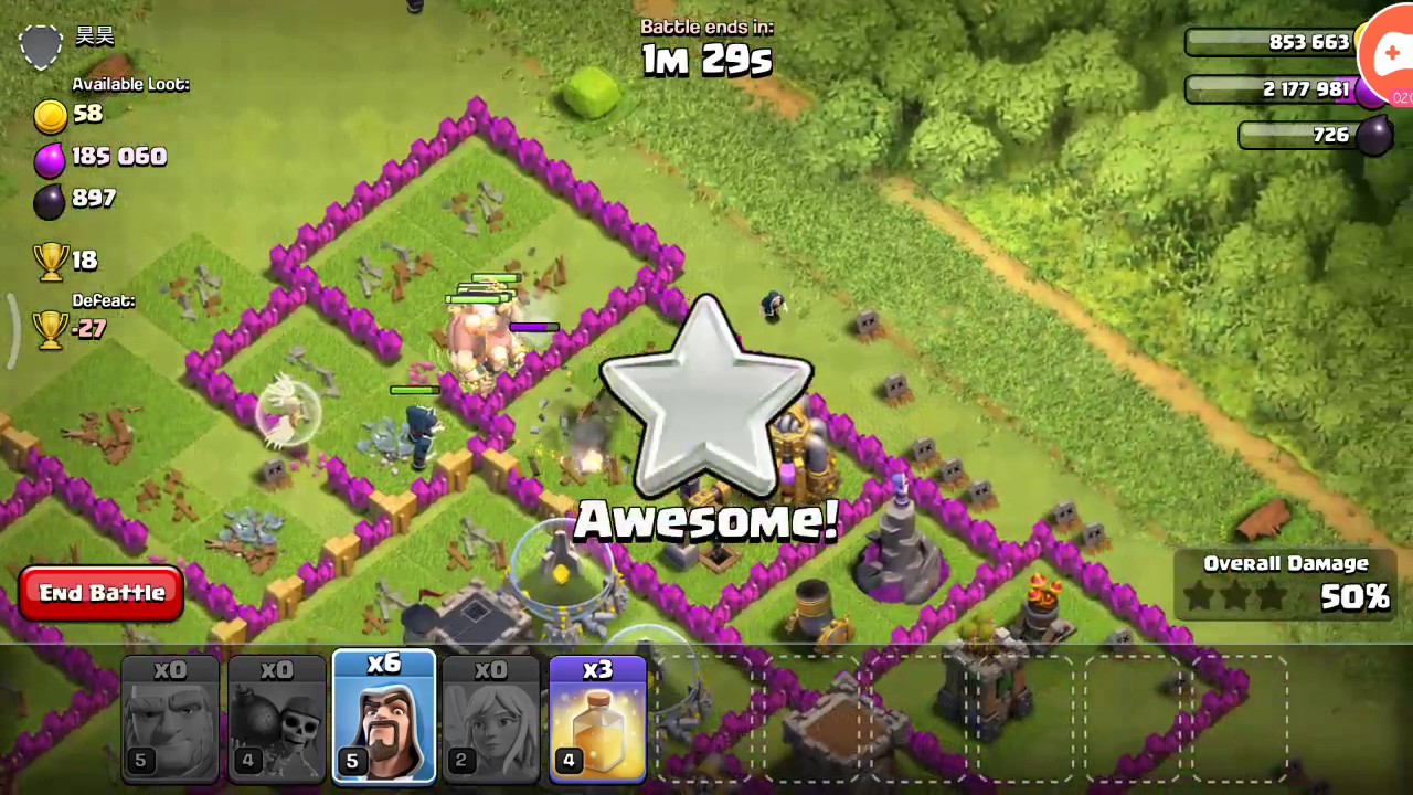 coc attack 1 - YouTube