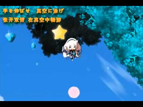 FlyMe2theMoon Miku Theme Song MV - YouTube