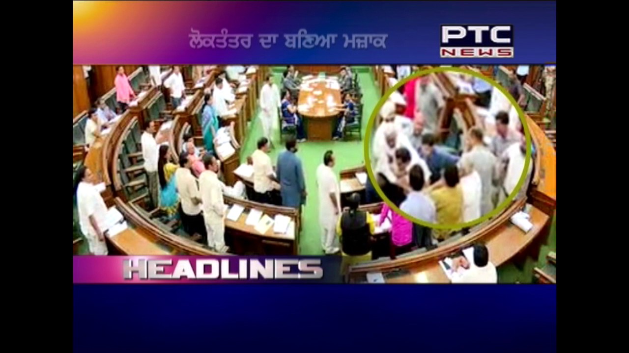 Headline | PTC News | June 01, 2017 - YouTube