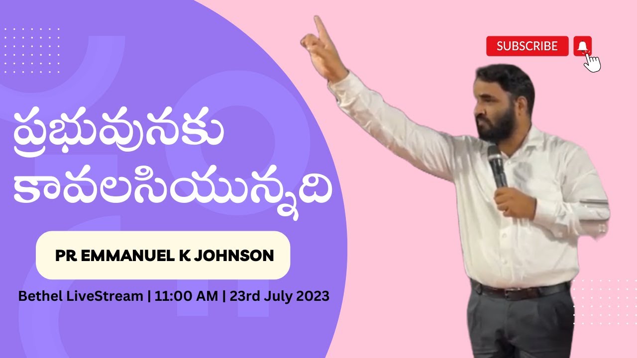 Bethel Livestream | 11:00 AM | 23-07-2023 | Pr Emmanuel K Johnson - YouTube