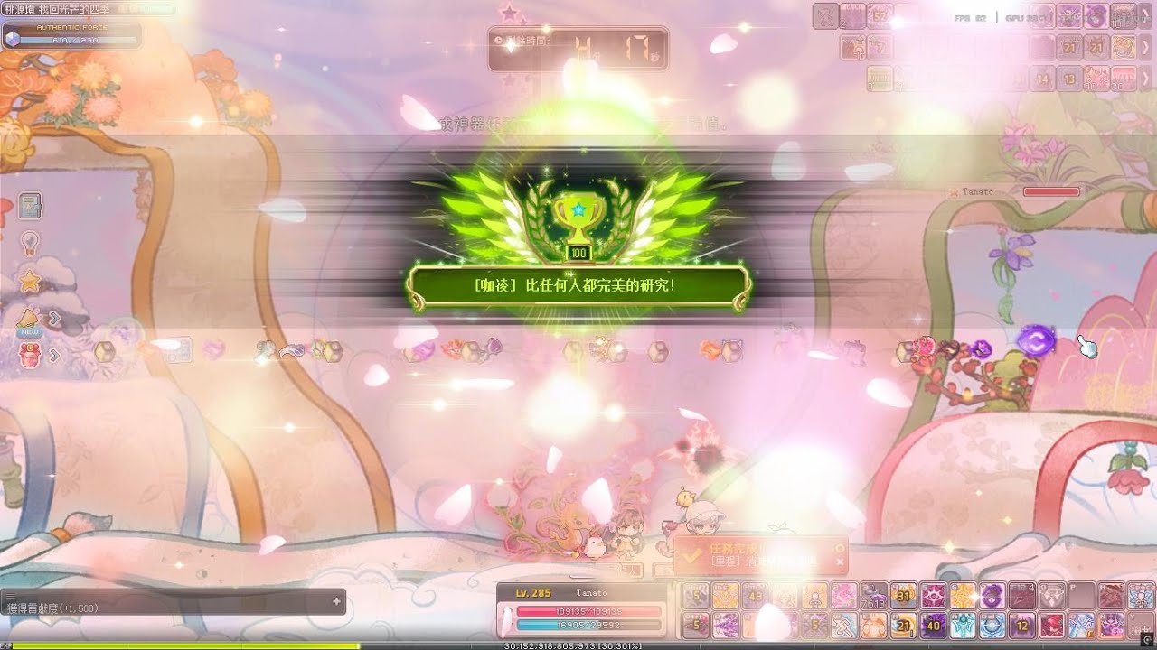 [Maplestory TMS] 61.7k Hexa Pre-lib Dark Knight Easy Kaling Solo Clear |【新楓之谷】V268黑騎士單吃簡單咖凌（無天上 ...