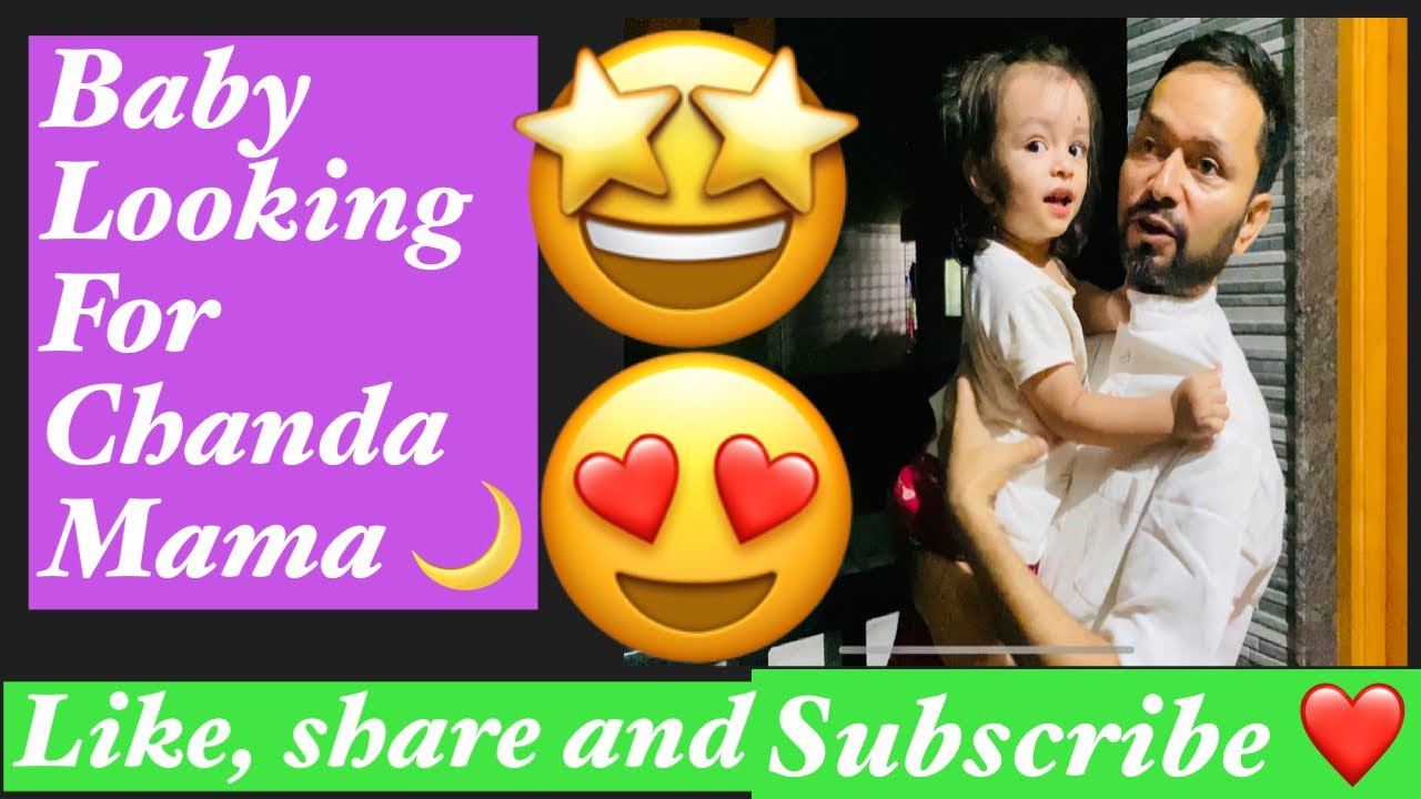 Baby Looking For Chanda Mama 🌙 - YouTube