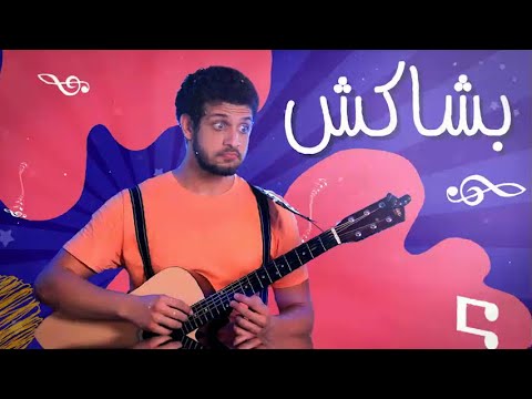 First Step Learning to Play Guitar | تاتا | طريقة العزف على الجيتار ...