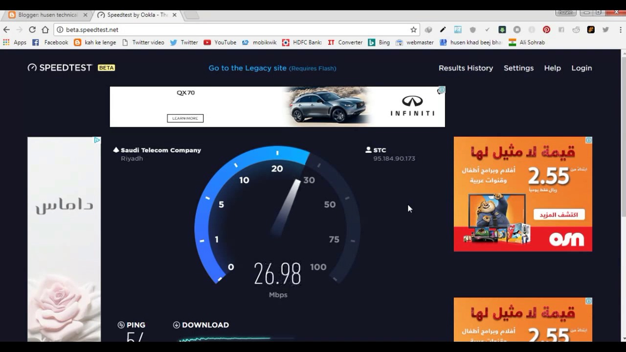 how to test stc internet speed अपने इंटरनेट की स्पीड टेस्ट करे - YouTube
