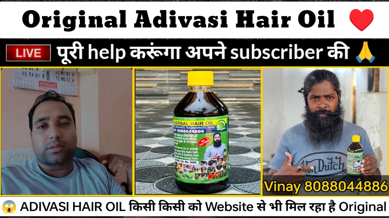Adivasi hair oil किसी किसी को Website से भी मिल रहा है Original 🤯| Hemant Sarode - YouTube