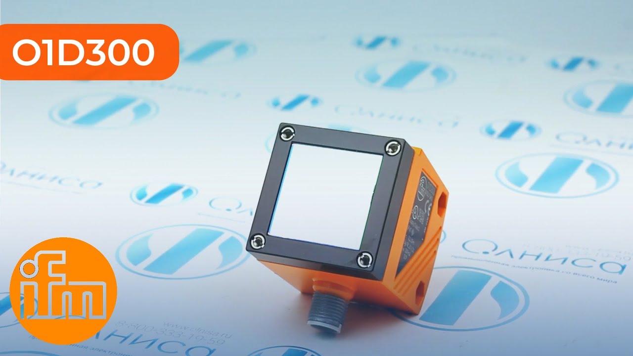 O1D300 Датчик уровня оптический IFM - Олниса - YouTube