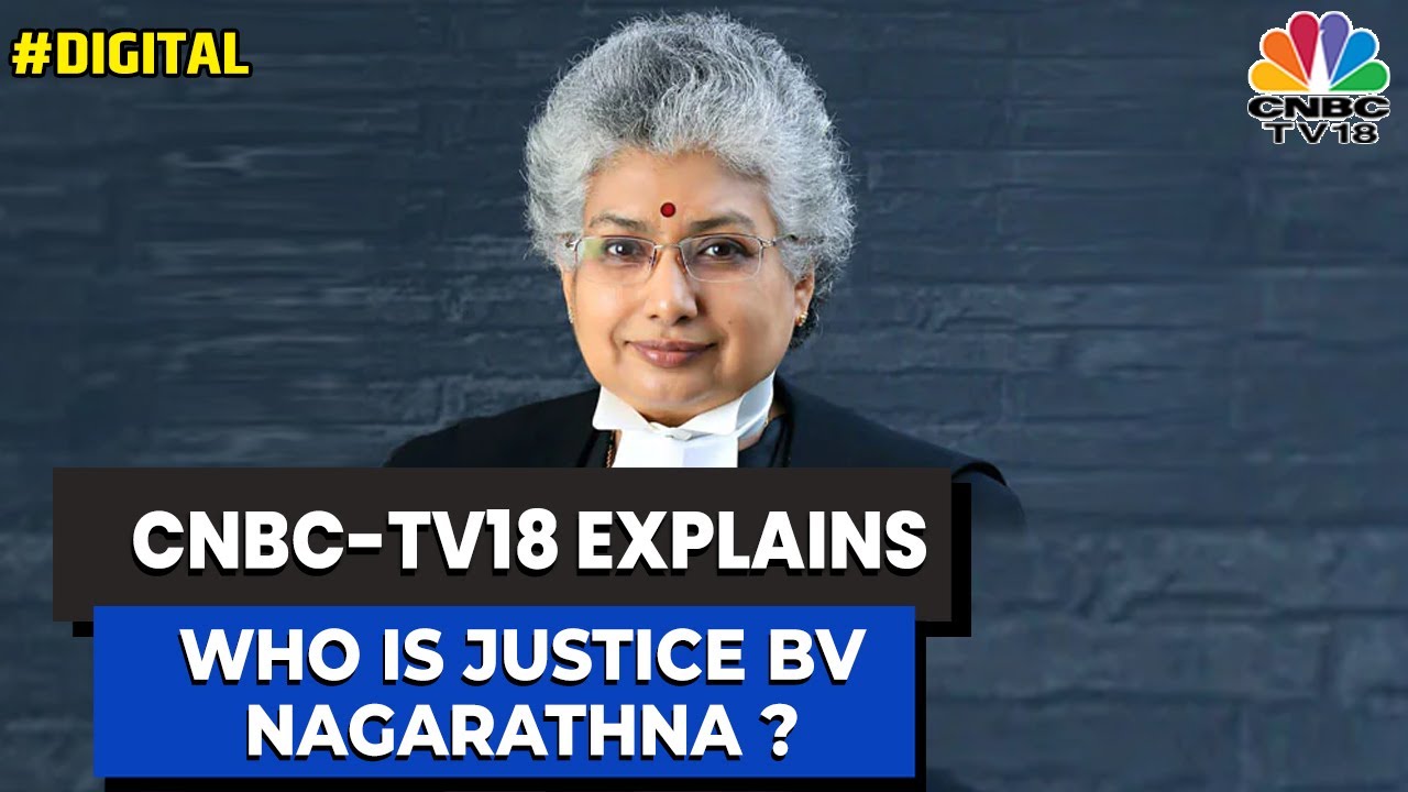 Who Is Justice BV Nagarathna? | Take A Look At Her Journey | CNBC-TV18 Explains | Digital - YouTube