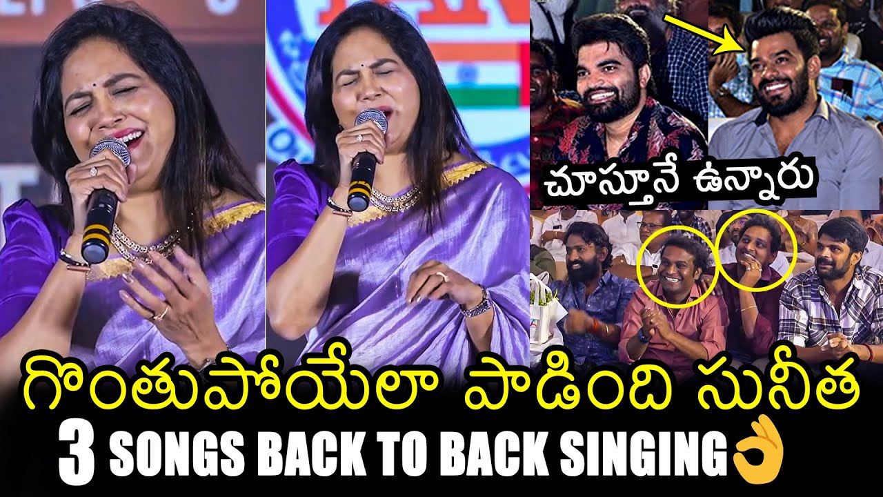 ఏమన్నా పాడిందా భయ్యా😍: Singer Sunitha 3 Songs Back To Back Singing ...