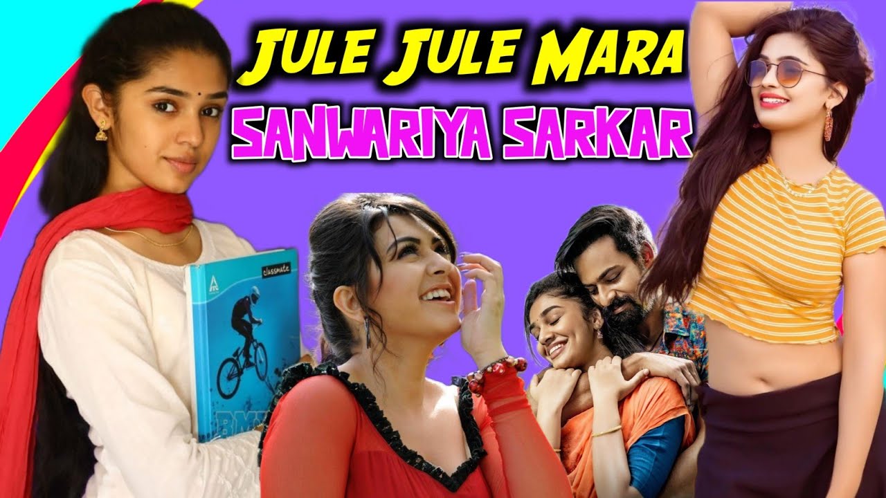Jule Re Jule Sanwariya sarkaar Dj Remix Song Ajay Music Official ...