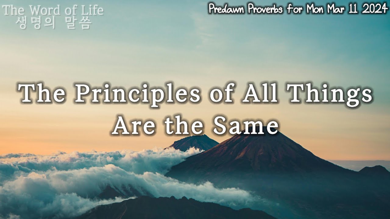 [Predawn Proverbs for Mon Mar 11 2024] The Principles of All Things Are ...