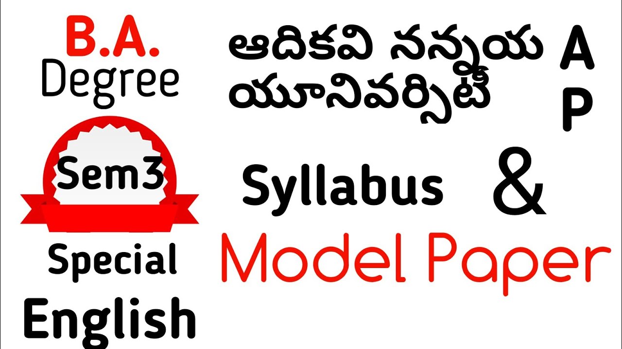 AKNU BA Special English Semester 3 new Syllabus Model Paper - YouTube