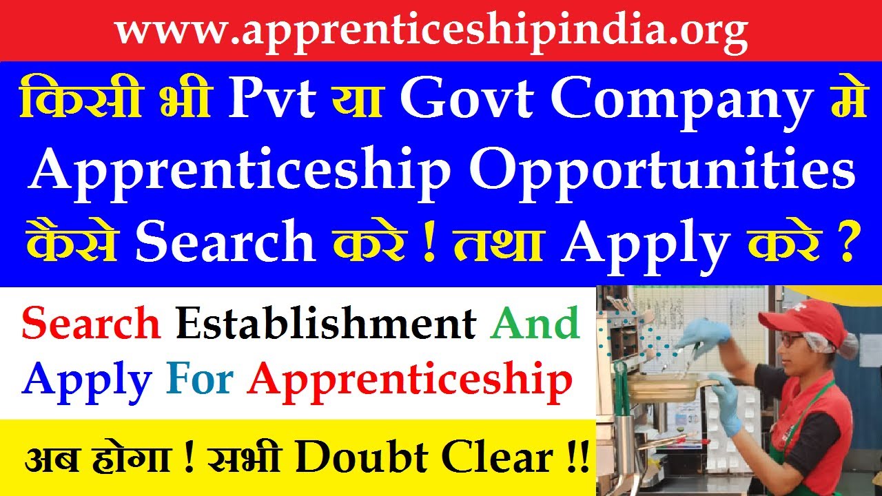 Search For Apprenticeship Training Opportunities And Apply In Any ...