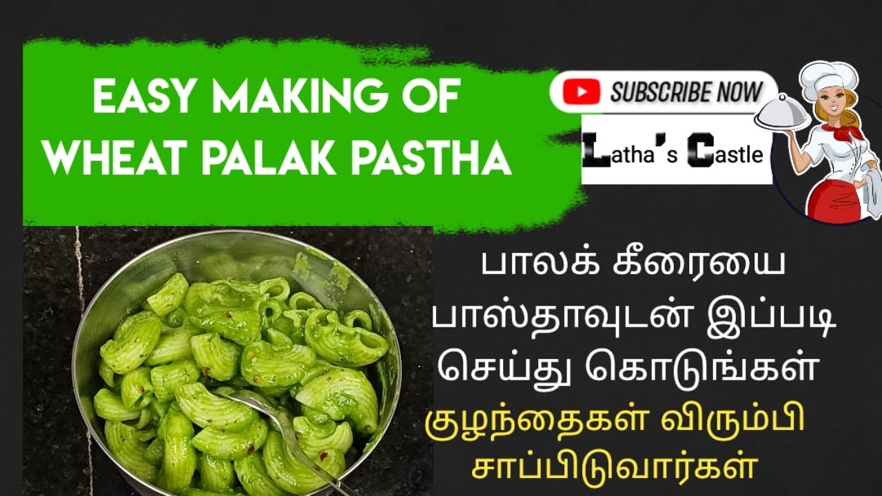 Easy Making of Wheat Palak Pasta - YouTube