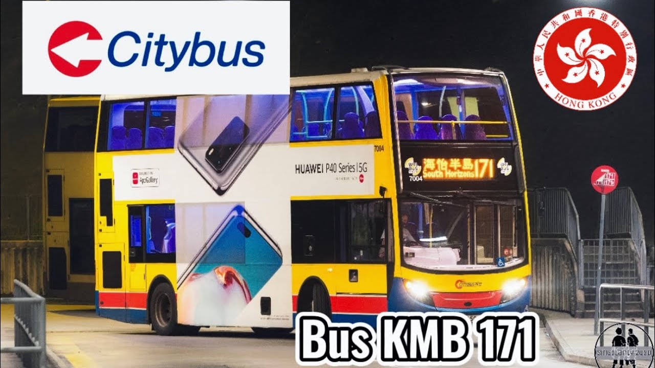[ KMB : 171 Lai Chi Kok to Causeway Bay & Ap Lei Chau ] 海怡半島 荔枝角全程 ...