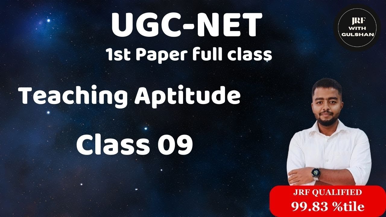 Teaching aptitude class 09/ सफलता Classes /1st paper by Gulshan sir # ...