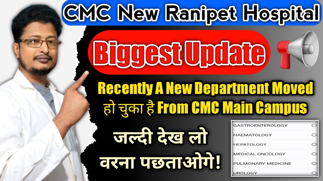 CMC New Ranipet Hospital Biggest Update | New Department Moved To ...