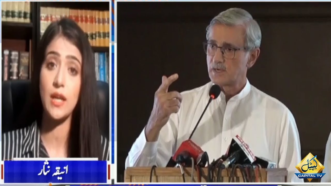 Capital Live With Aniqa | Journalist Nazir Leghari | Anchor Adil Abbasi ...