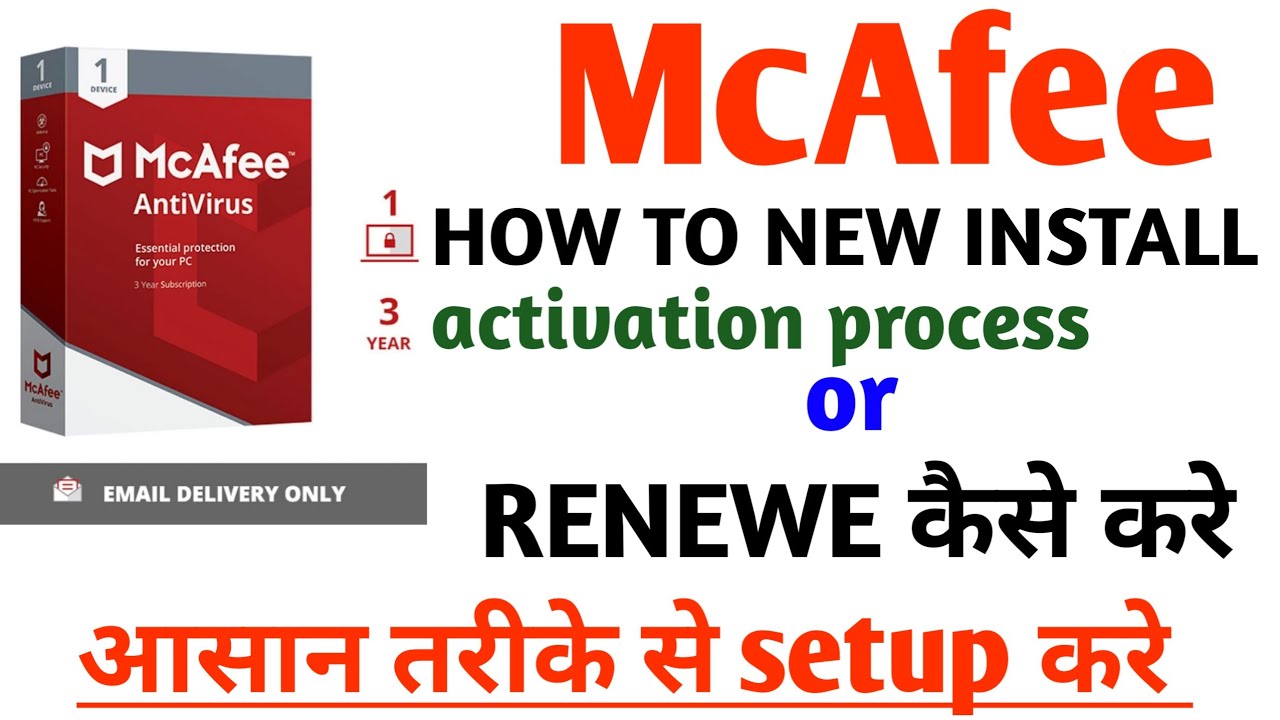 mcafee antivirus for laptop windows 11,mcafee email delivery,mcafee ...
