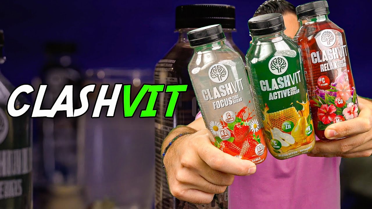 ClashVit - Витаминната вода на Слави от The Clashers - YouTube