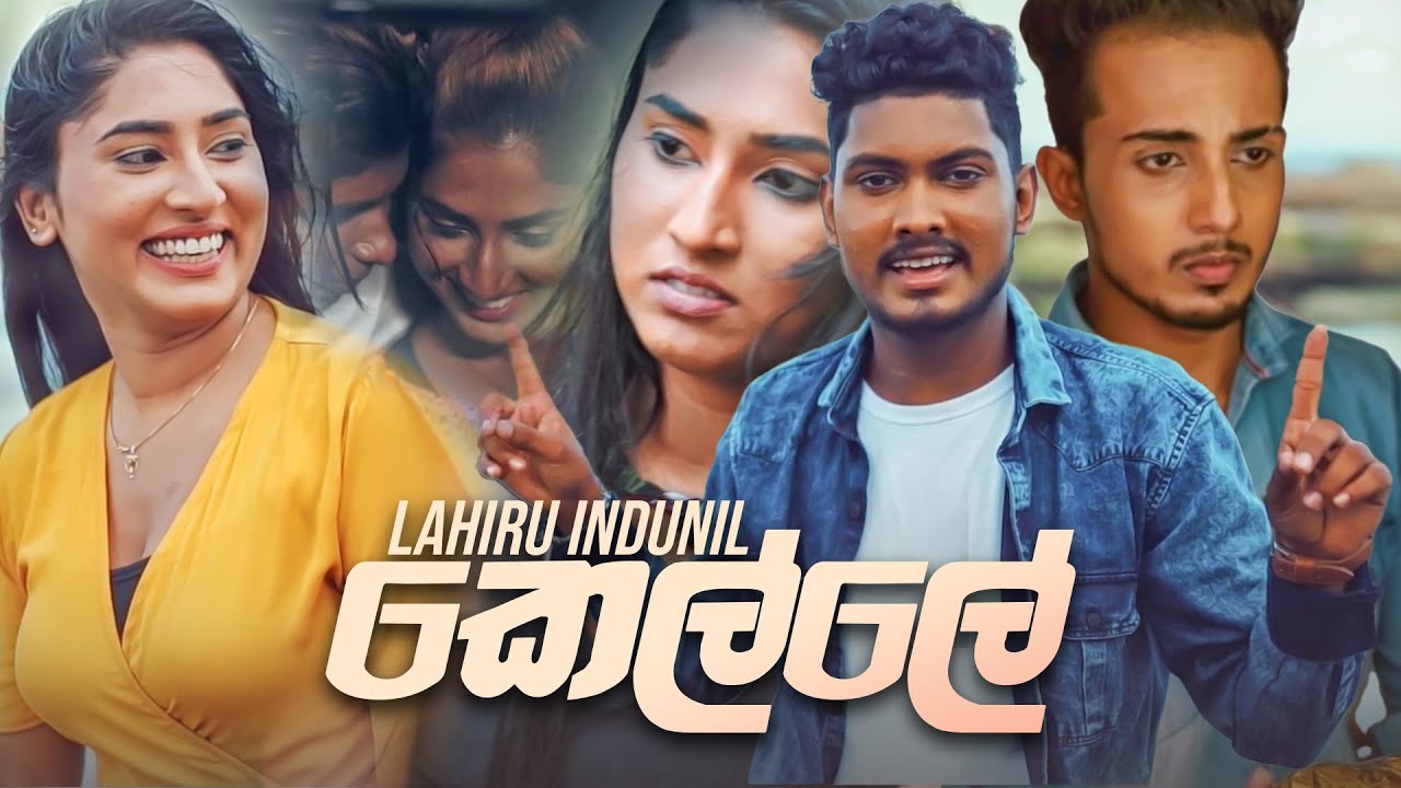 Kelle (කෙල්ලේ) - Lahiru Indunil Akalanka Official Music Video - YouTube