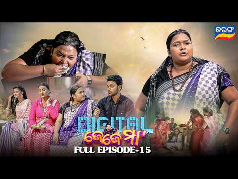 Digital Jejema | full Episode 15 | Krishna Rout | Comedy Show | 22nd Mar 2026 @6pm  | Tarang Tv